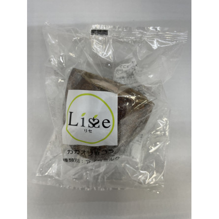 Kem cacao sôcôla - Cacao Chocolate Ice cream 80ml